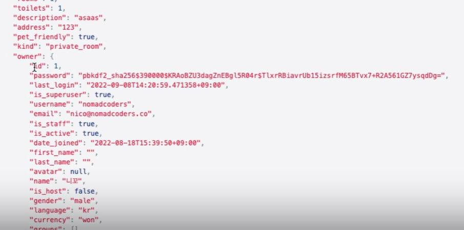 [Django 기본 5/7] Serializer