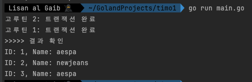 Context ? (In golang)