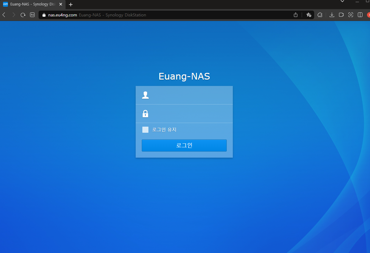 [시놀로지] Cloudflare 도메인 연결하는 방법