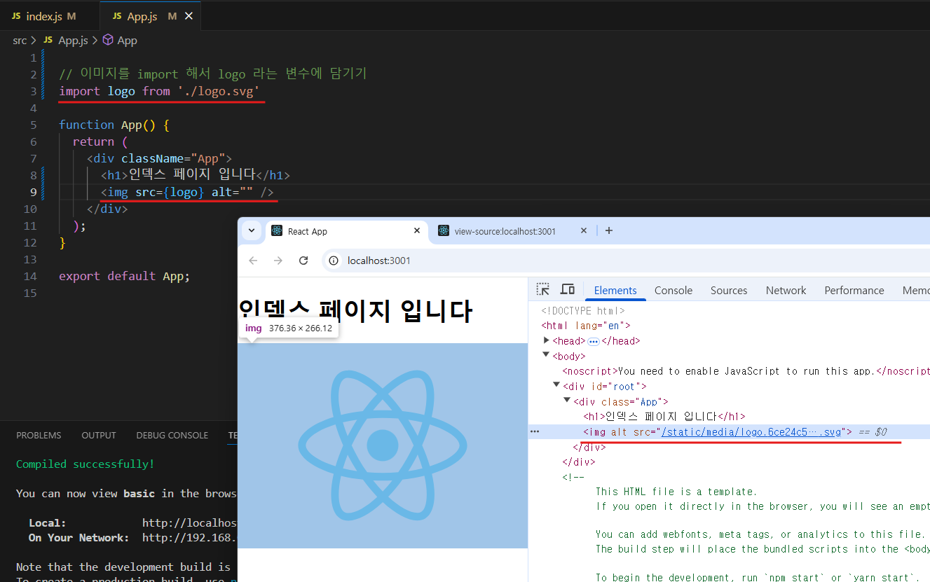 React - CSS 사용법