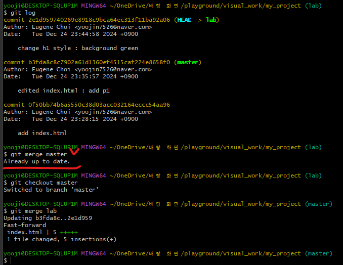 [Git] Already up to date.