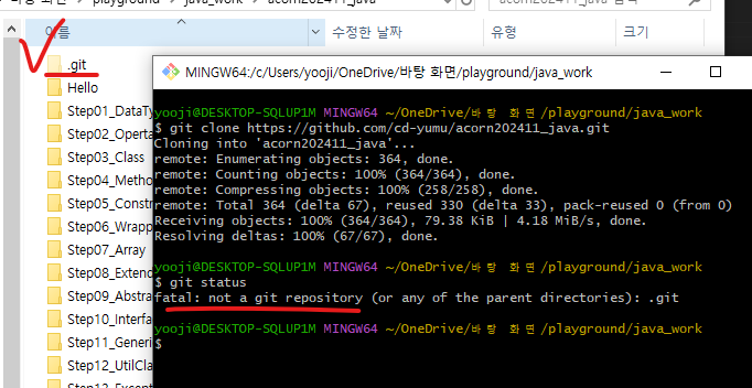 [Git] fatal: not a git repository