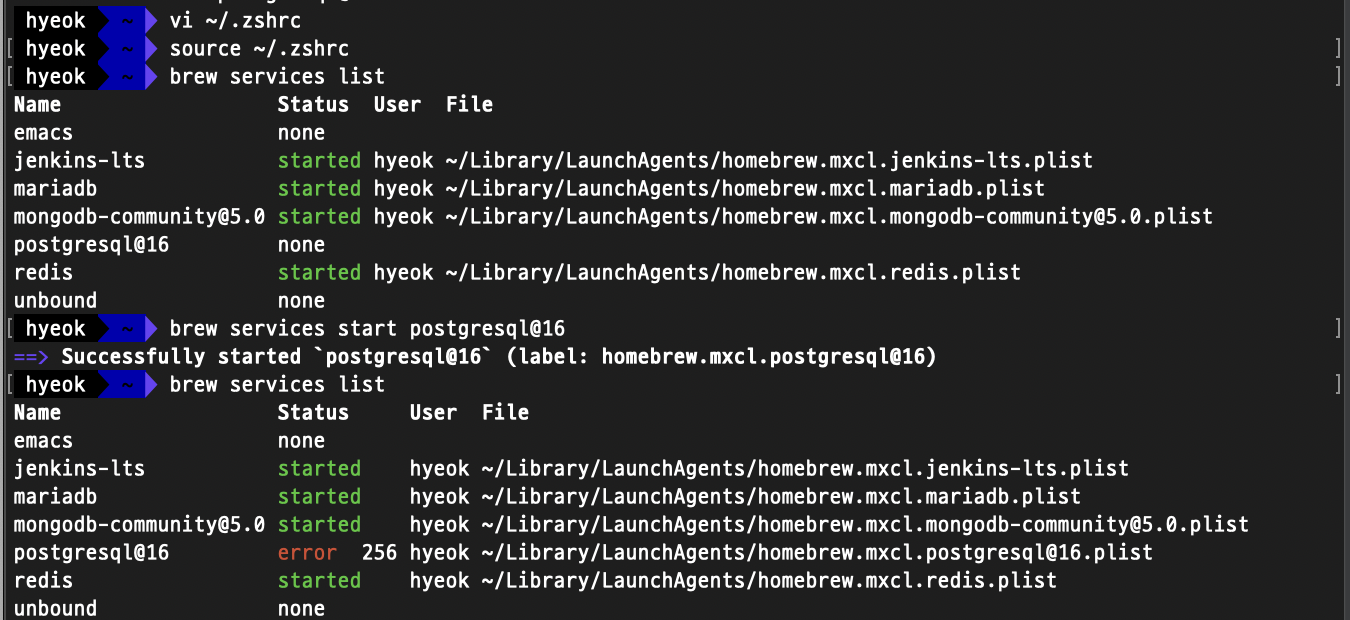 PostgreSQL 사용법 정리