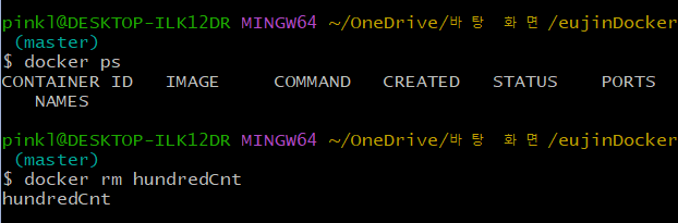 [Docker] 도커 강의1