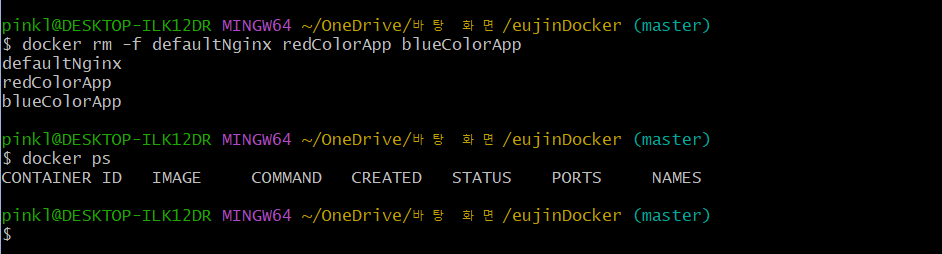 [Docker] 도커 강의1