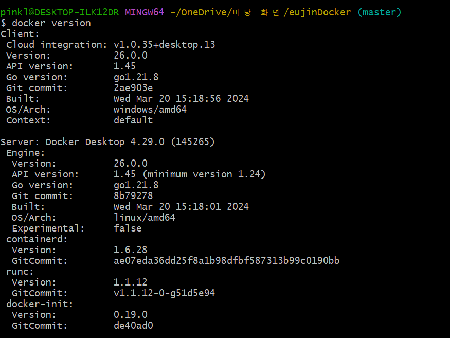 [Docker] 도커 강의1