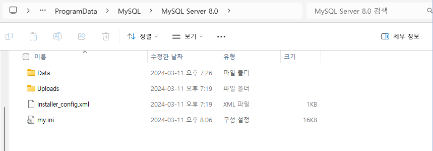 Sql Mysql Cannot Connect To Database Server 에러 해결 6340