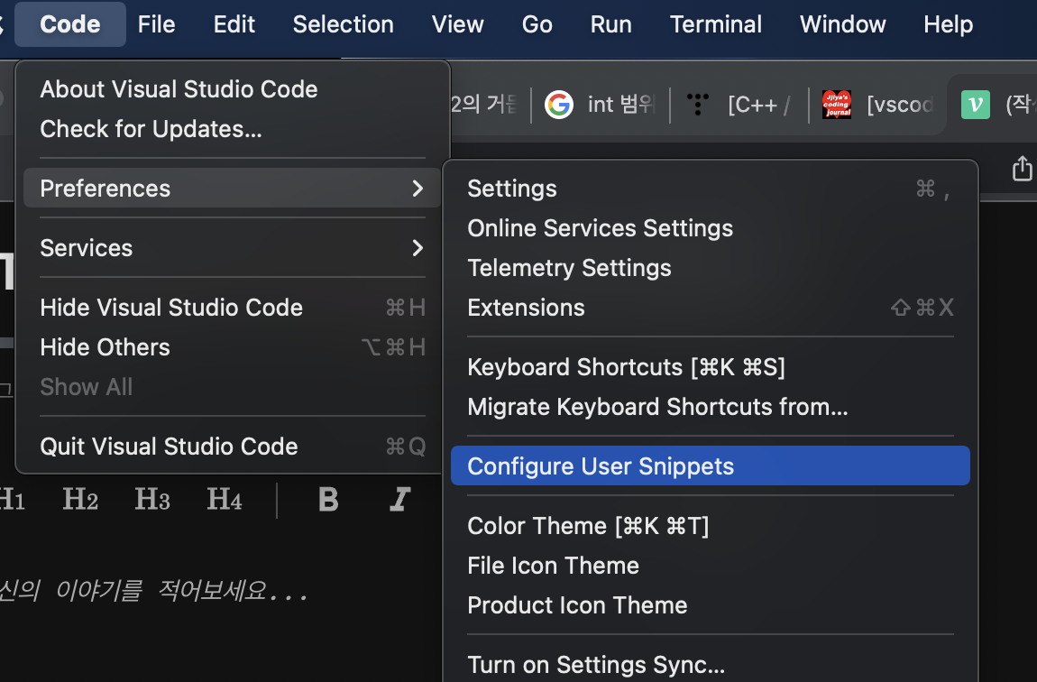 [TIL] 221207 vscode 단축어 설정하기