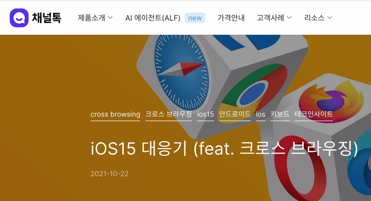 iOS 한글 버퍼 문제 해결 2024 ver. | iOS 기기에서 한글 이상하게 입력되는 문제, 이전 입력값이 입력되는 문제 ... iOS 한글 버퍼 문제 해결 2024 ver. | iOS 기기에서 한글 이상하게 입력되는 문제, 이전 입력값이 입력되는 문제 ...
