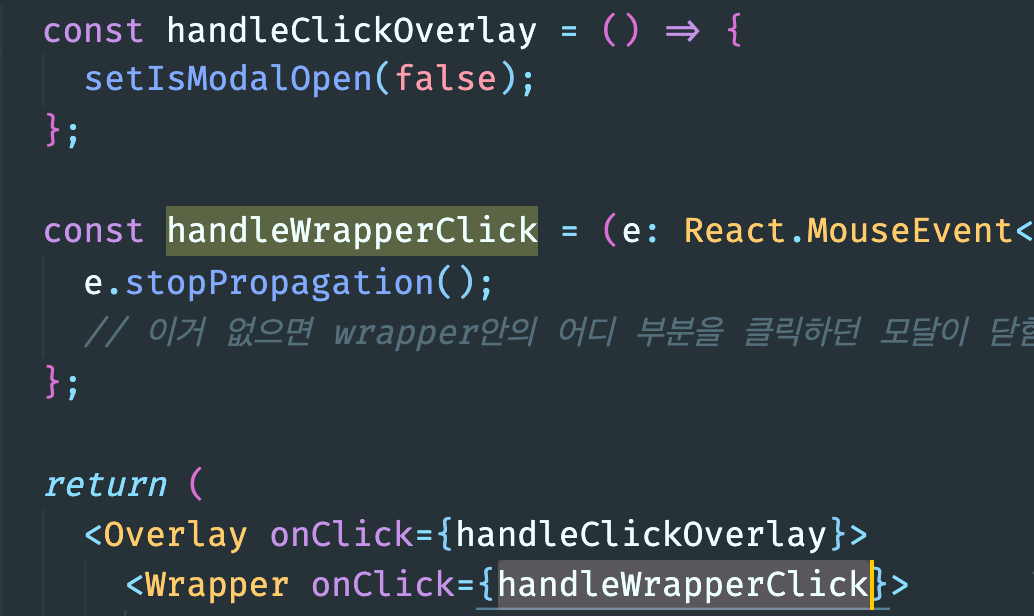 e.stopPropagation 모달에서 사용하기
