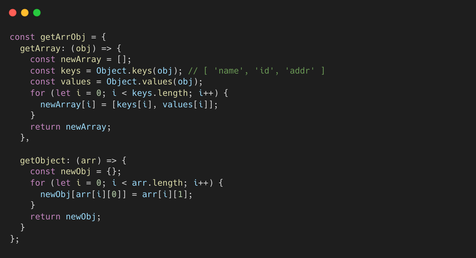 [js] Object Entries Object Fromentries 메서드 구현하기