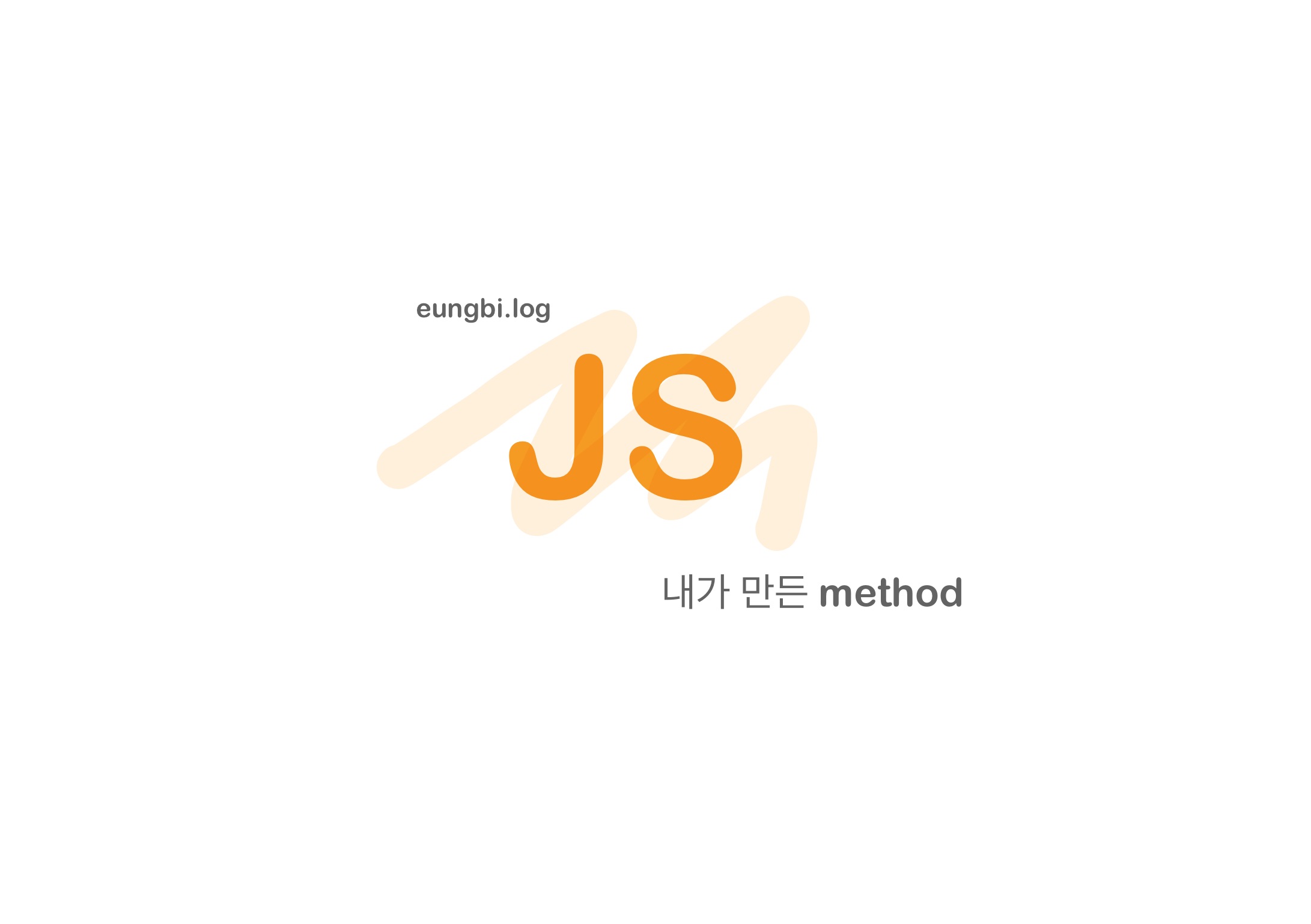 [js] Object Entries Object Fromentries 메서드 구현하기