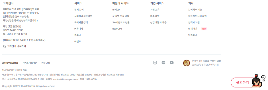 [1주차 - 3일] UX/UI 용어 정리