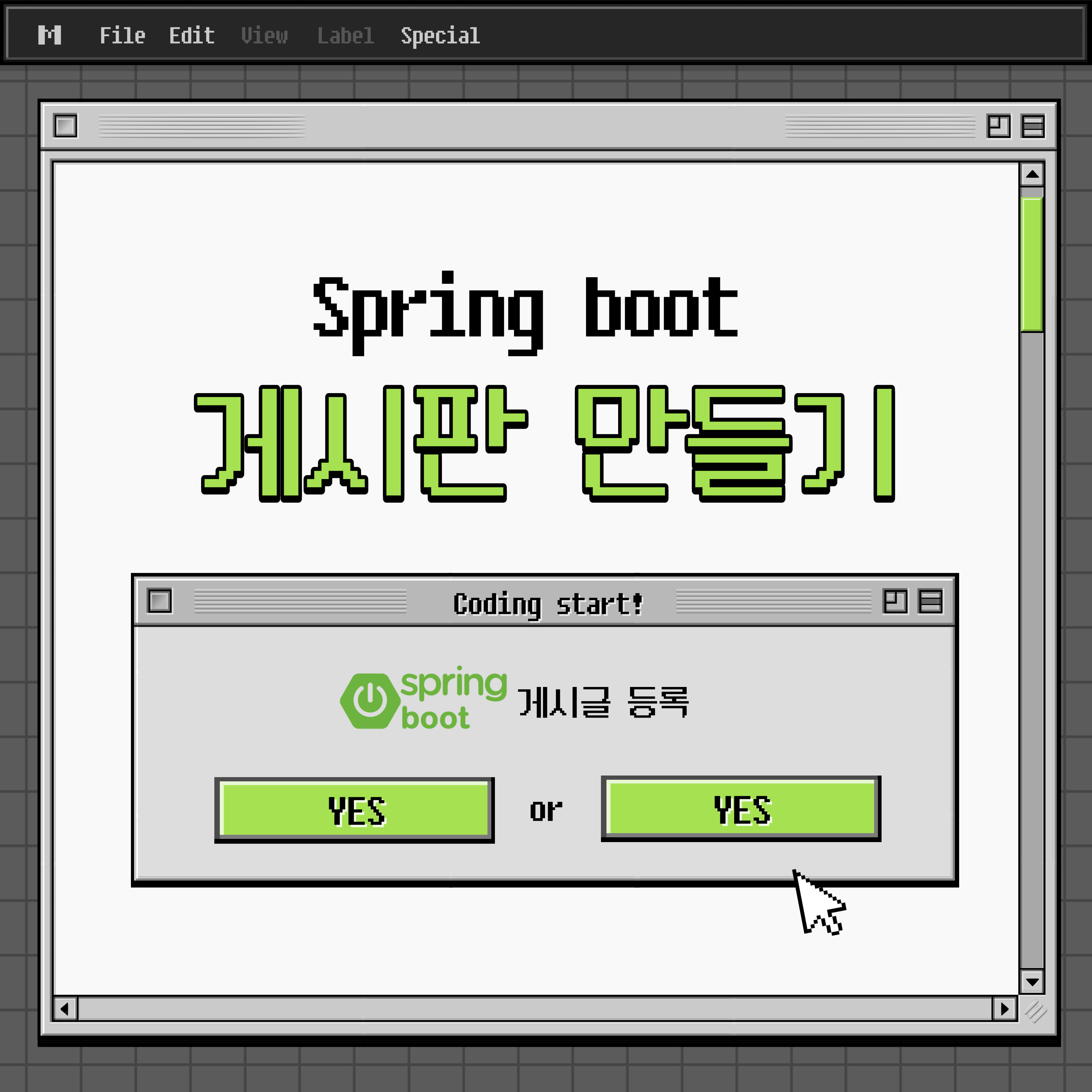 5 2 Spring Boot 게시판 만들기 게시글 등록 