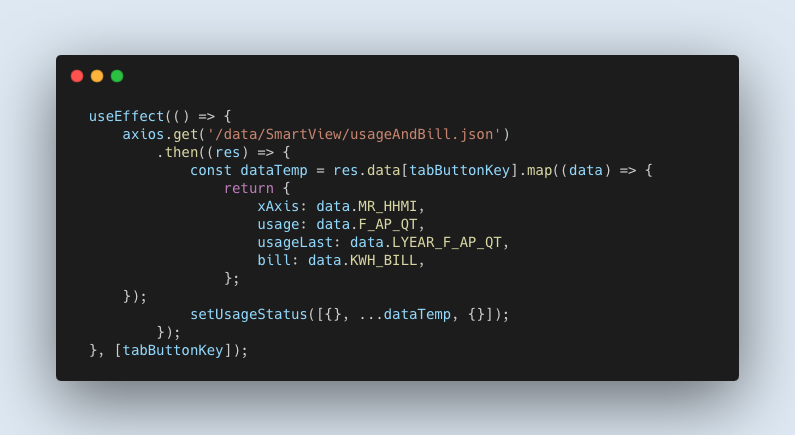 [React] Fetch에서 Axios로 변환하는 방법