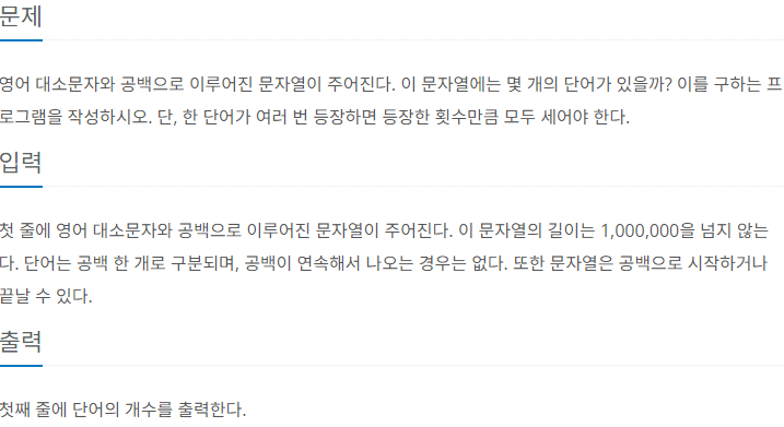 [BOJ] #10818, #3052, #1152, #2577