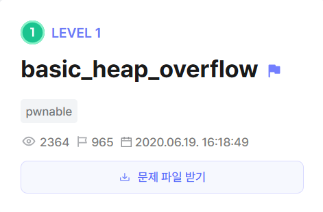 [Dreamhack] basic_heap_overflow pythava