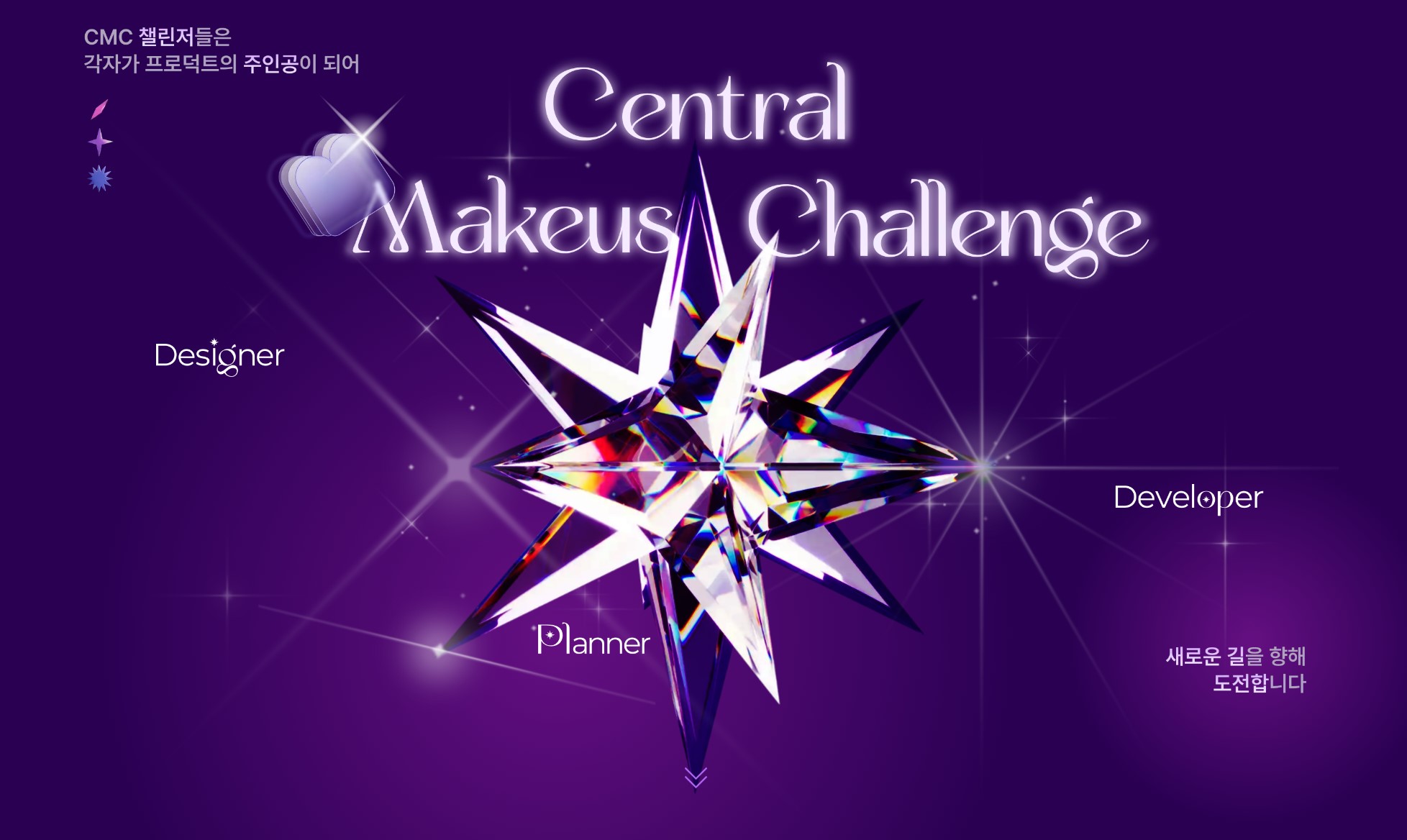 CMC 15기 회고 (Web파트)