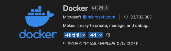 Next.js 애플리케이션을 Dockerise 해보기