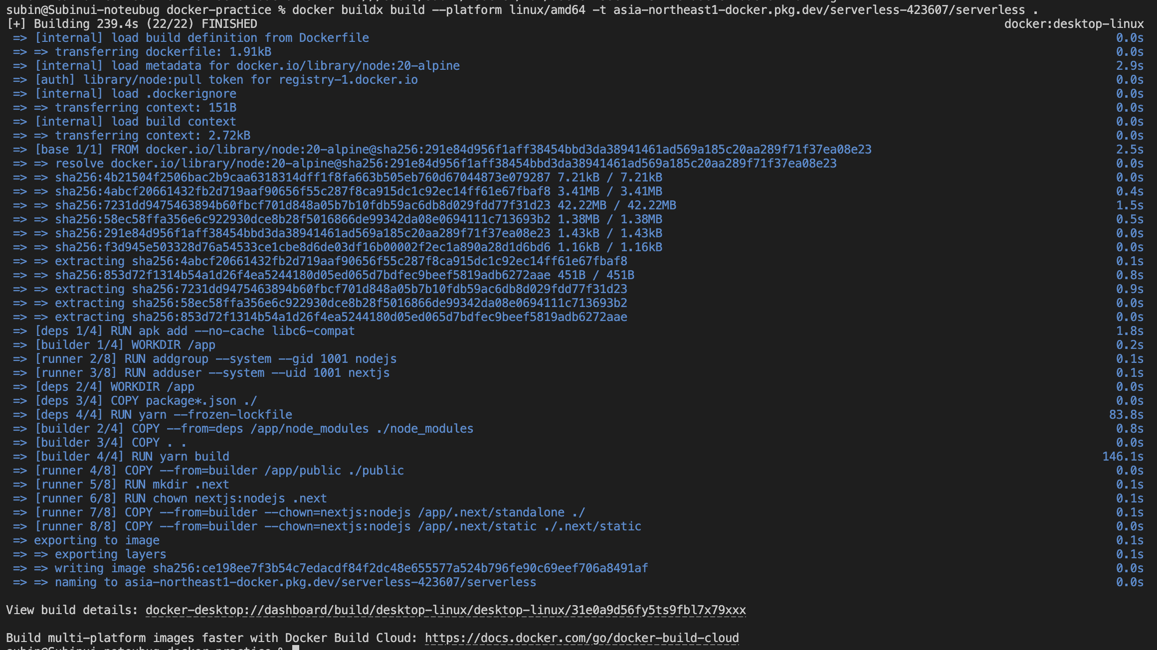 GCP Cloud run으로 Next.js 서버리스 애플리케이션 배포하기