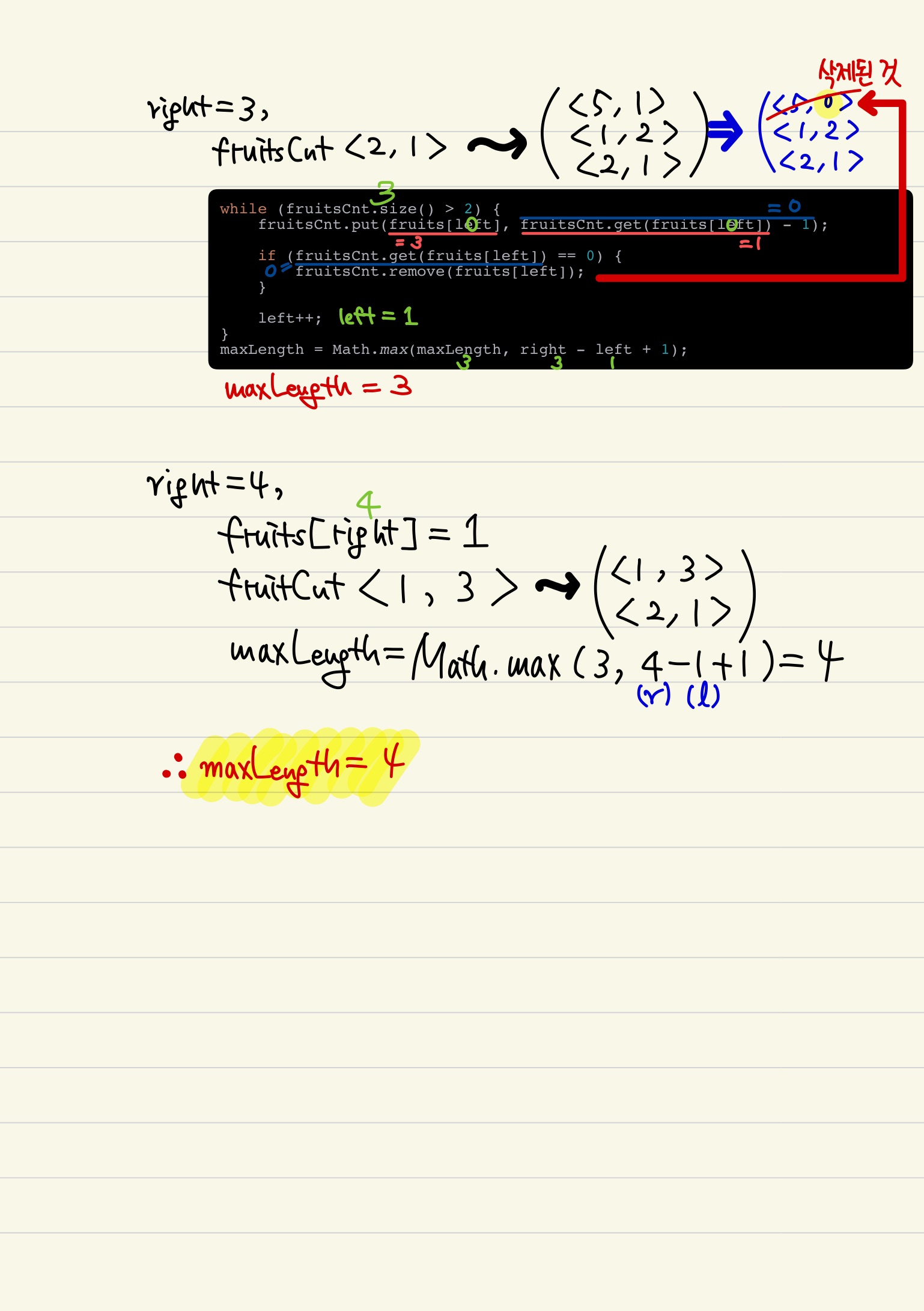 [BOJ] 백준 30804번 - 과일 탕후루 (JAVA)