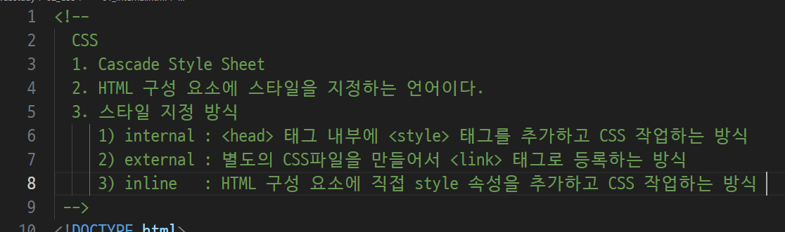 [DAY35] CSS _1