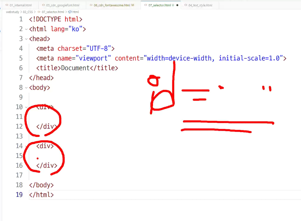 [DAY35] css_2