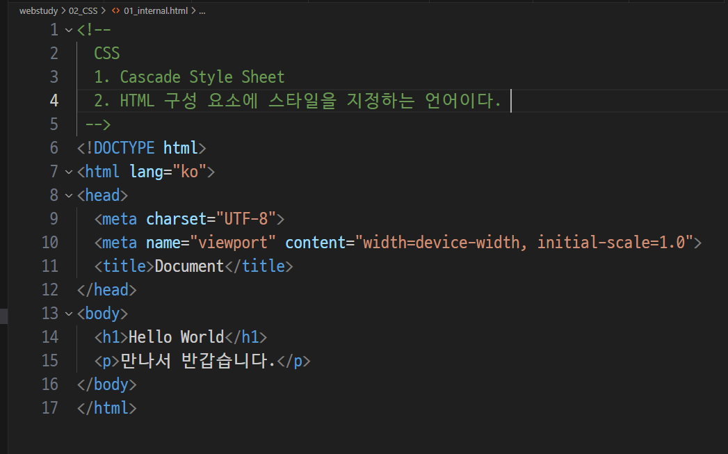 [DAY35] CSS _1