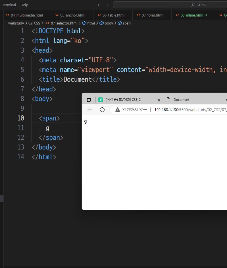 [DAY35] css_2