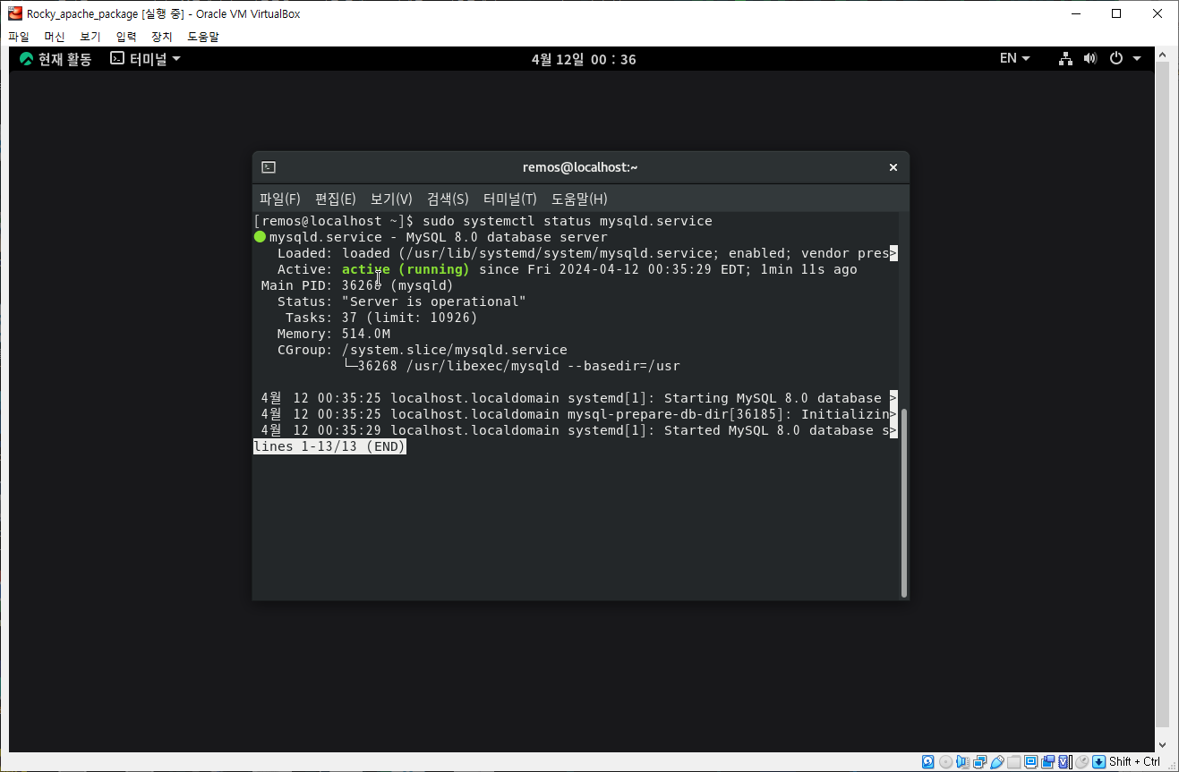 LAMP 스택을 패키지관리자로 구축해보기