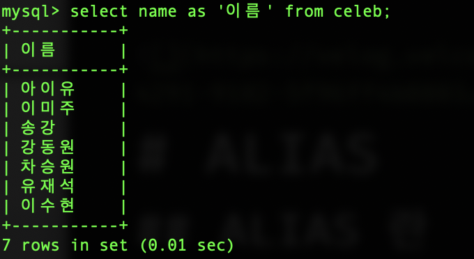 [zerobase] Part.3 SQL 3일차