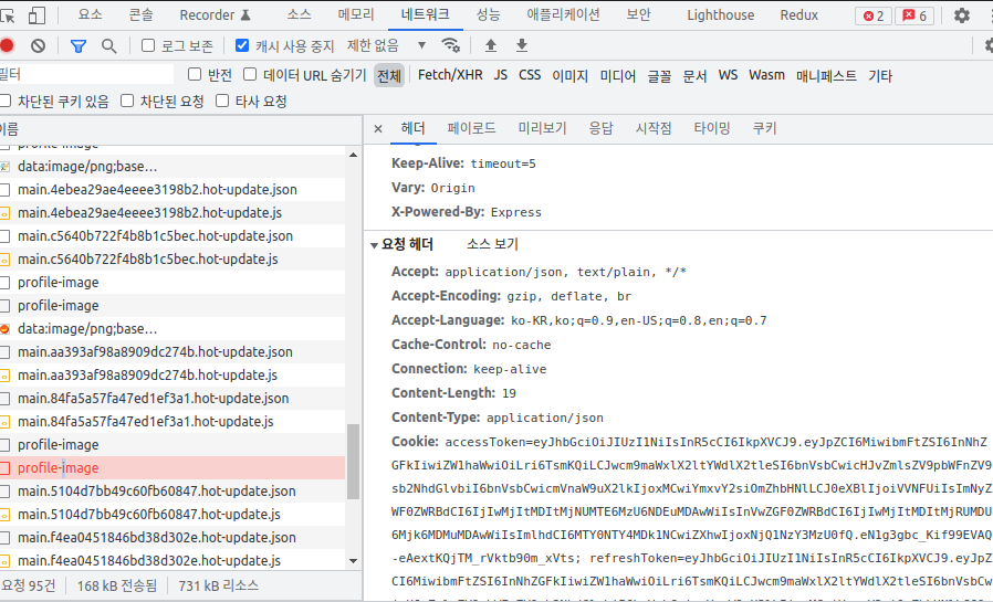 이미지 업로드 방법