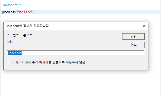 모던 JavaScript 튜토리얼 #2
