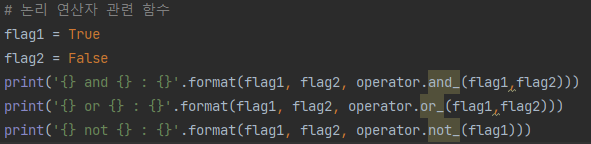 [1W] ZB_DATA_Python 6