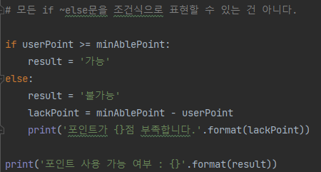 [1W] ZB_DATA_Python 7-8