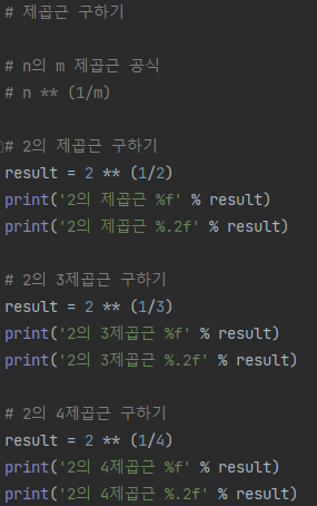 [1W] ZB_DATA_Python 5