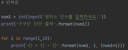 [1W] ZB_DATA_Python 7-8