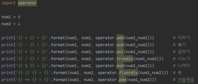 [1W] ZB_DATA_Python 6