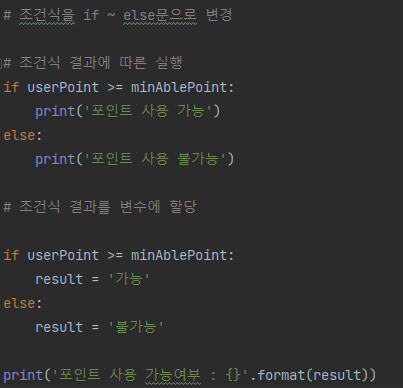 [1W] ZB_DATA_Python 7-8