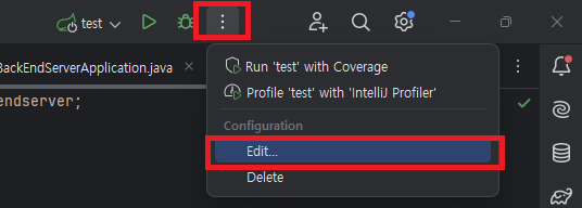 Spring Boot Profiles별 DB관리