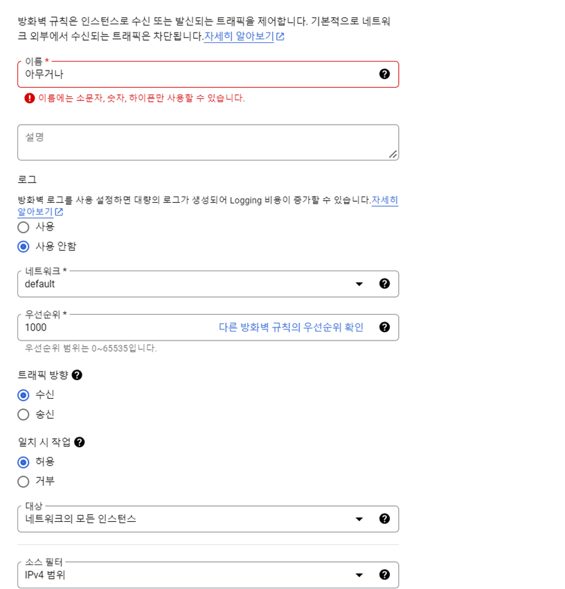 Build Docker image & Serving Build Docker image & Serving