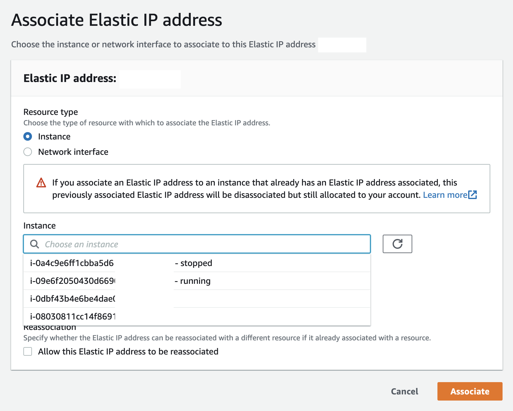 Elastic IP - 외부와의 통신을 위해