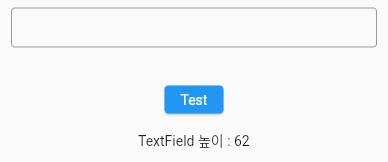 [flutter 플러터] TextFormField height 줄어듦, TextFormField errorText 높이