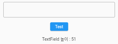 [flutter 플러터] TextFormField height 줄어듦, TextFormField errorText 높이