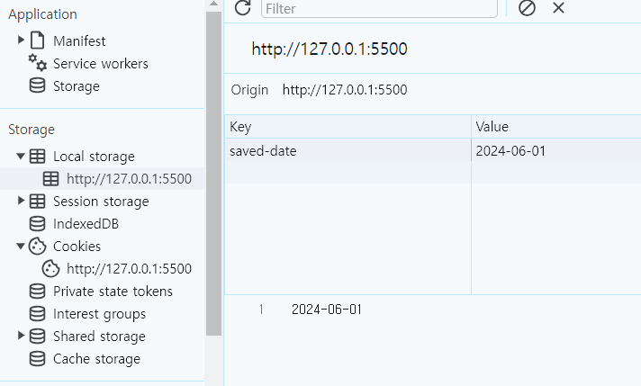 localstorage를 자바스크립트에서 참조해서 써보자!