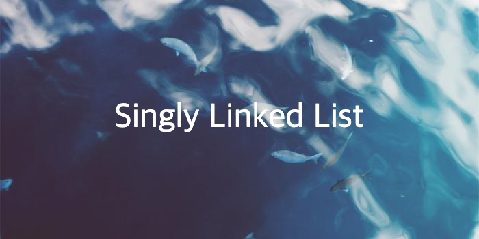 단일 연결 리스트 Singly Linked List 간단 소개