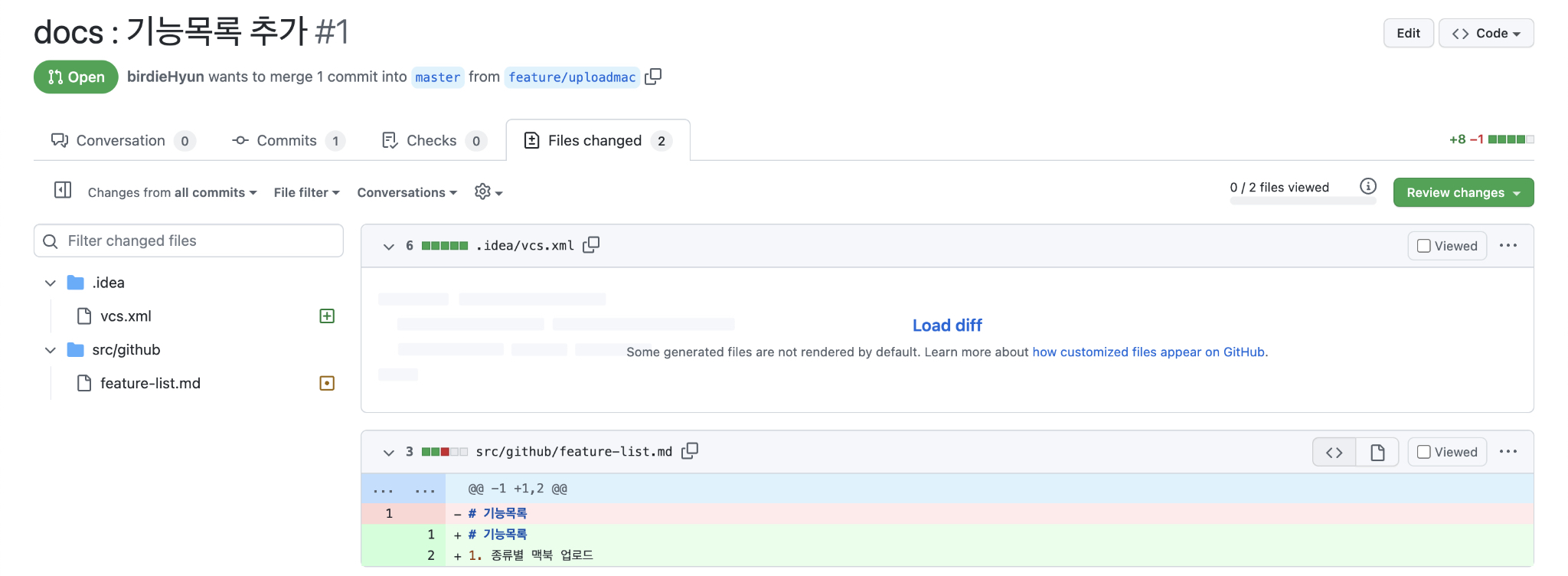GitHub - Branch, Merge