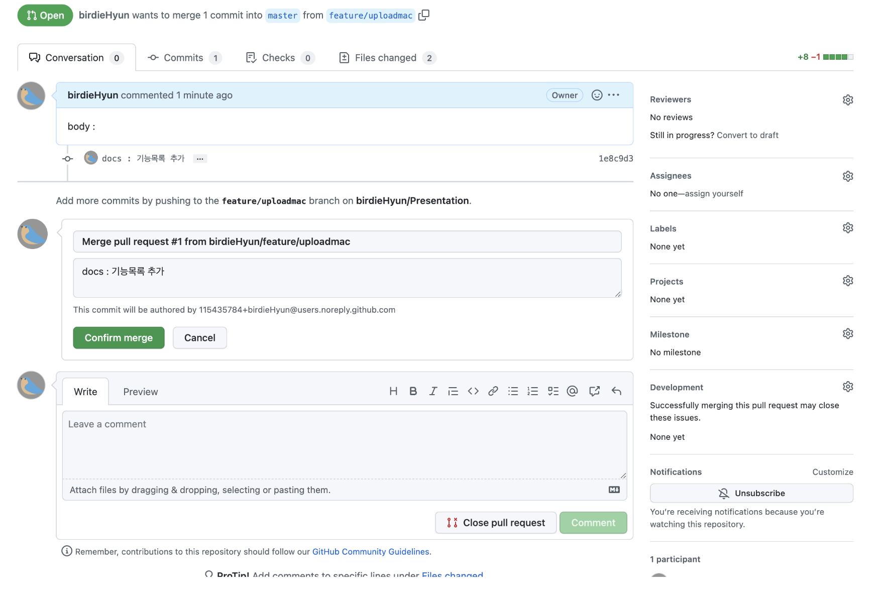 GitHub - Branch, Merge