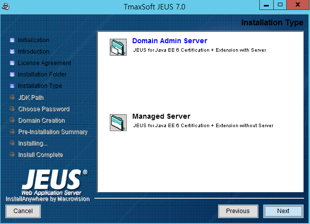 JEUS7 설치하는 방법