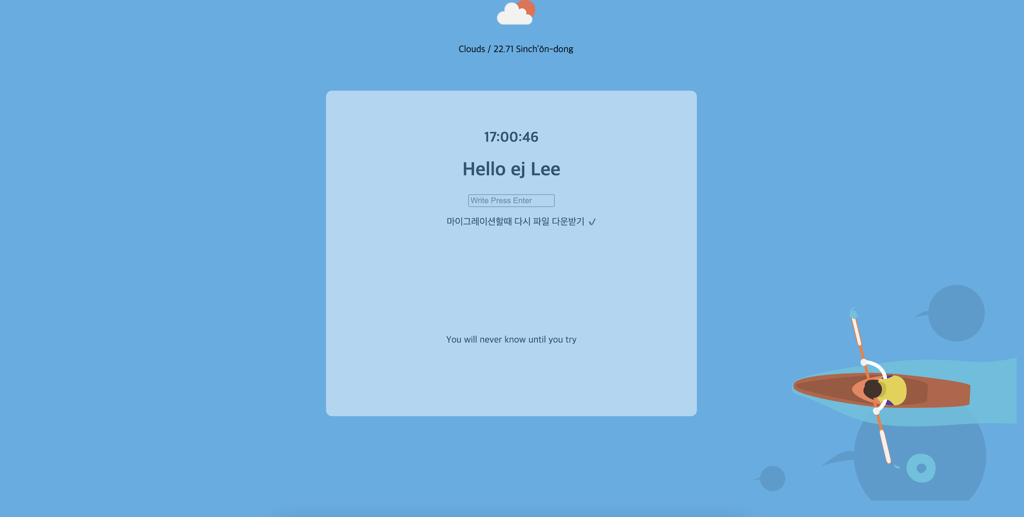 GitHub - flobeeee/momentum: 모멘텀 클론코딩(노마드코더 강의)